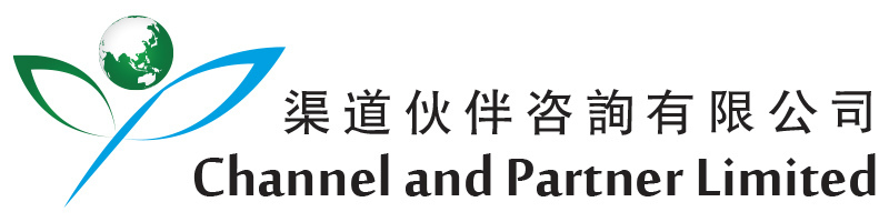 Channel & Partner Limited « Electronics Representatives Association